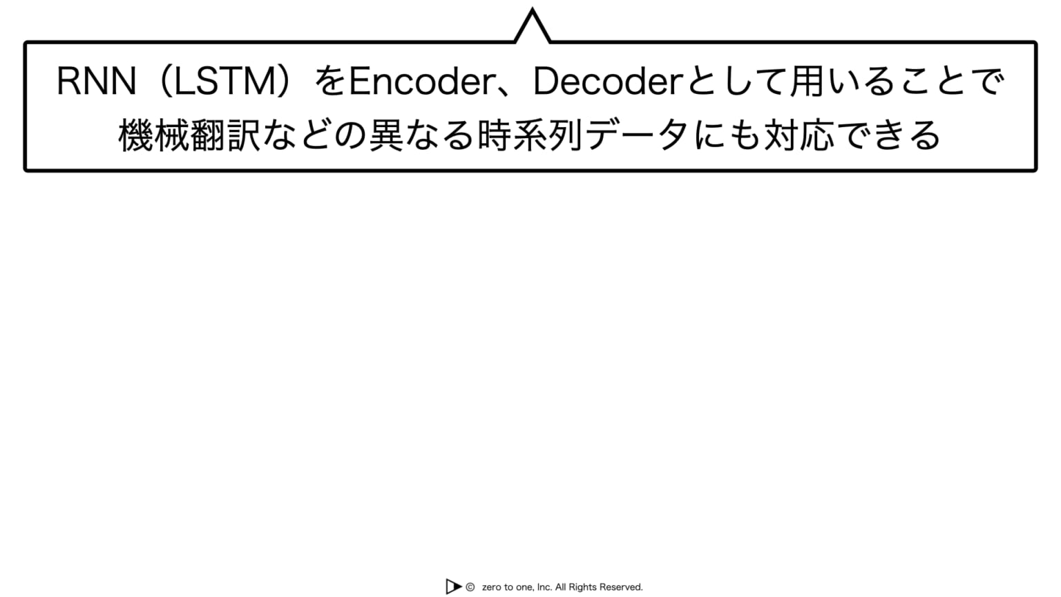Encoder-Decoder Attention – 【AI・機械学習用語集】